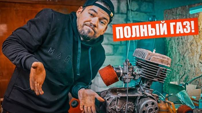 Сколько проработает мотоцикл МИНСК в полный ГАЗ_#64