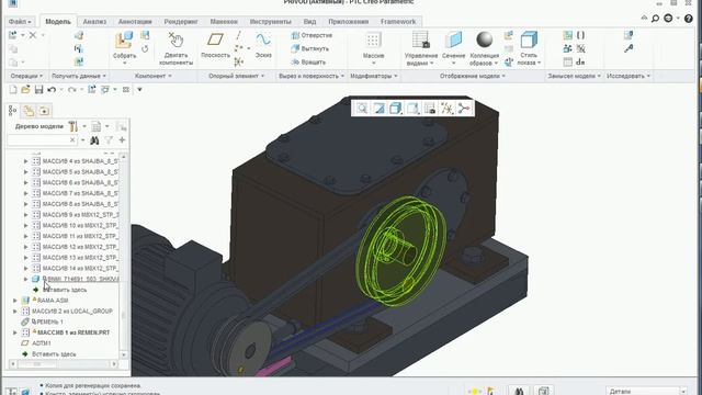видео доступное обучение CREO реструктуризация