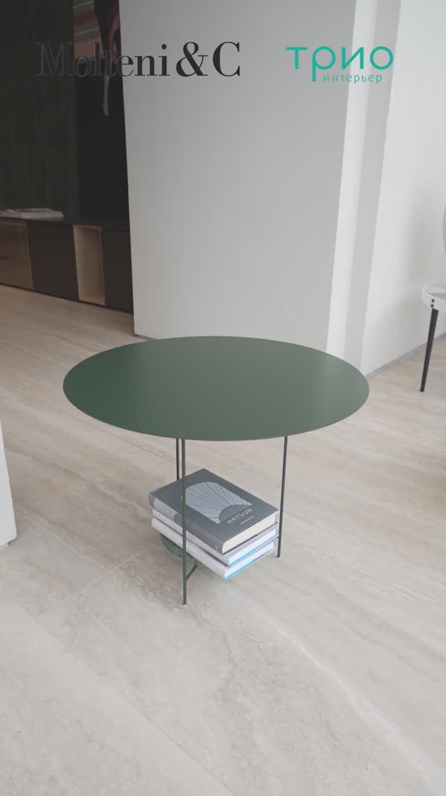 Журнальный столик Panna Cotta от Molteni & C