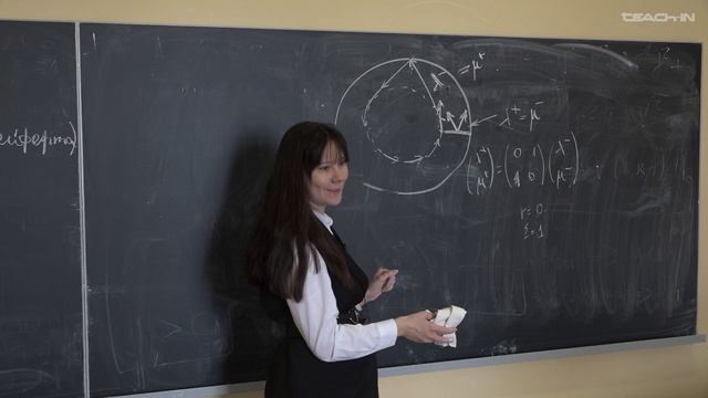 Ведюшкина В.В. - Топология интегрируемых биллиардов - 21. Выбор циклов на граничных торах атомов - 1