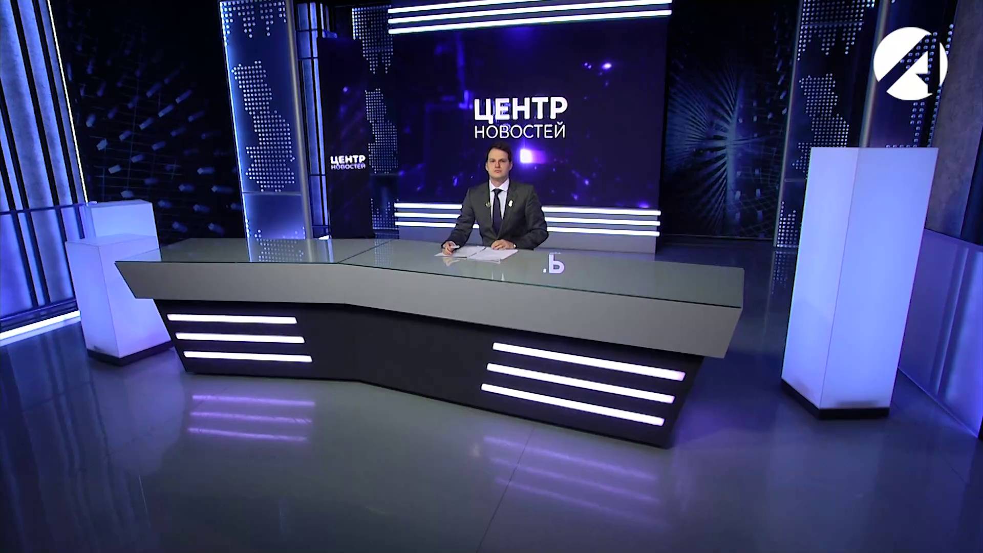 Центр новостей ( ОТР ) 28 апреля 2025