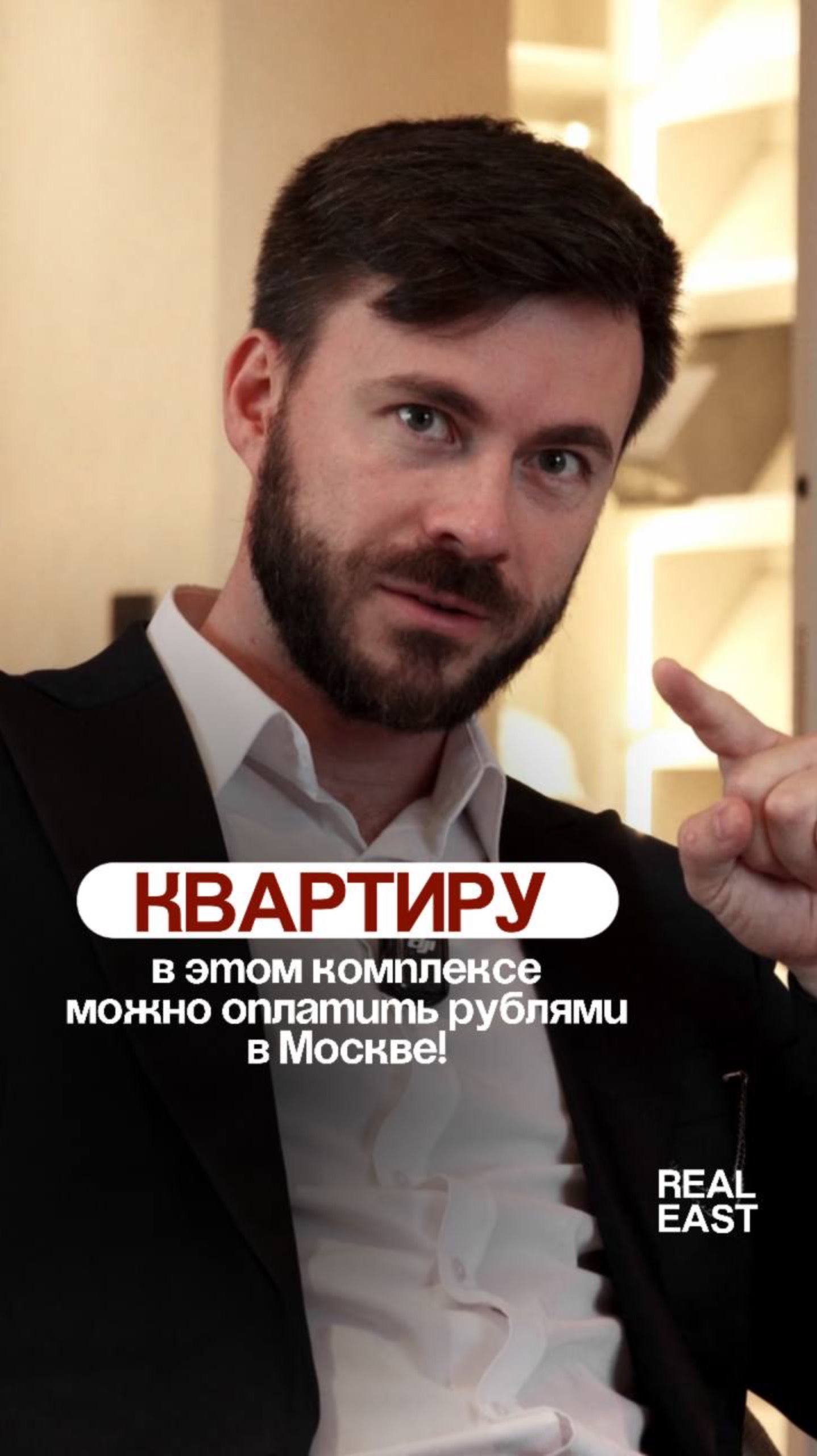 Мечтаете жить в стиле Парижа, Токио, Милана — но в самом центре Стамбула?| Купить квартиру в Турции