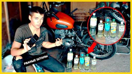 РАЗОБЛАЧЕНИЕ! Расход топлива мотоцикла Минск с ЛЕПЕСТКОВЫМ КЛАПАНОМ_#47