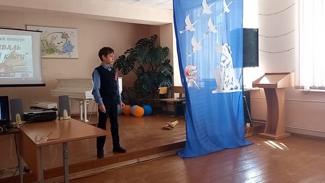 1 место - Александр Шутов (5 кл., Шеровичская школа) / Римма Казакова «На фотографии в газете»