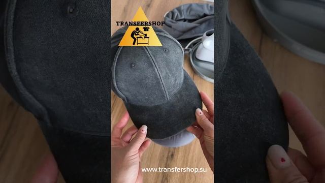 Термопресс для кепок LOKLiK