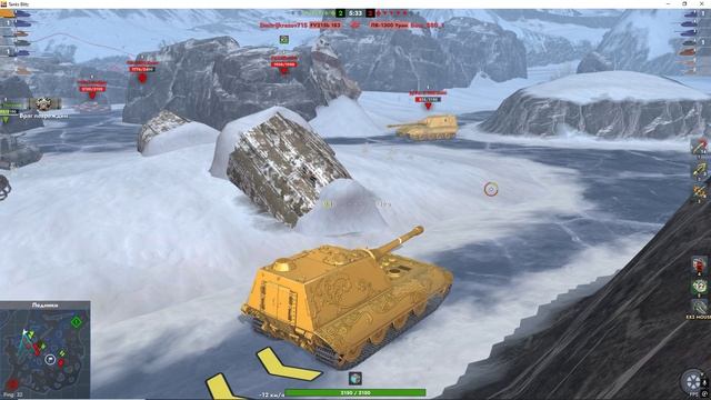 Голда на Яге