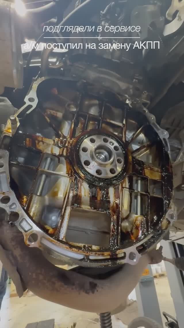 Масло превратилось в смолу.