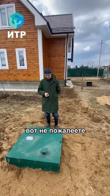 Благодарим за оказанное доверие нашего клиента