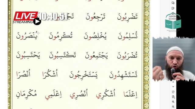 ТАДЖВИД братья БУКВЫ с ТАШДИДОМ от 24.04.2025