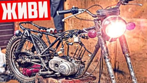 🔥АДСКИЙ Мотоцикл Минск будет ЖИТЬ!🔥 _#48