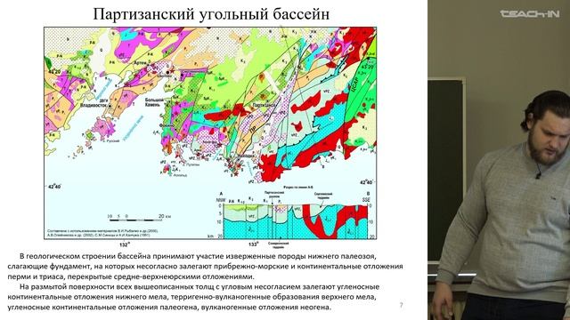 Кувинов И.В. - Угольные бассейны России и стран СНГ - 7. Южно-Якутский, Буреинский угольные бассейны