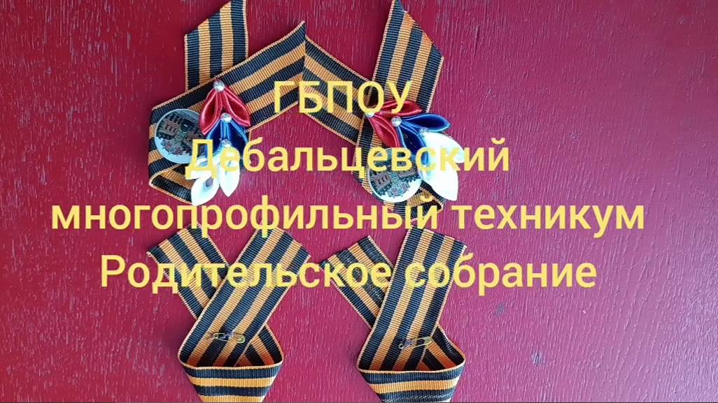 О чем говорить с детьми