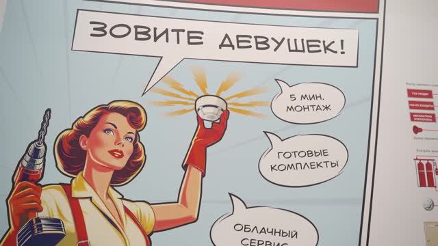 "АРГУС-СПЕКТР" на Securika Moscow 2025