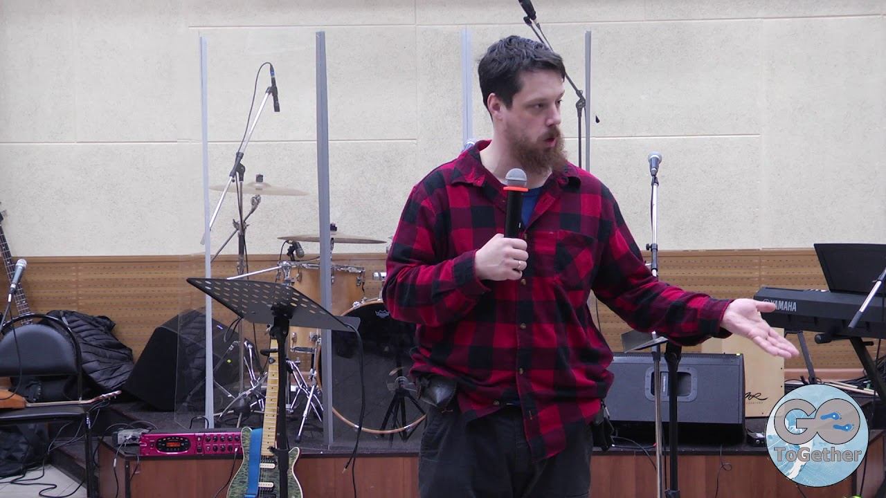 09. Джастас Уолкер. "Миссионерские организации" (29/02/2020)