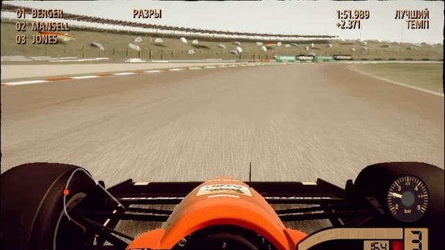 Формула1 - ретро🏁