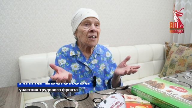 "Живая память о войне"