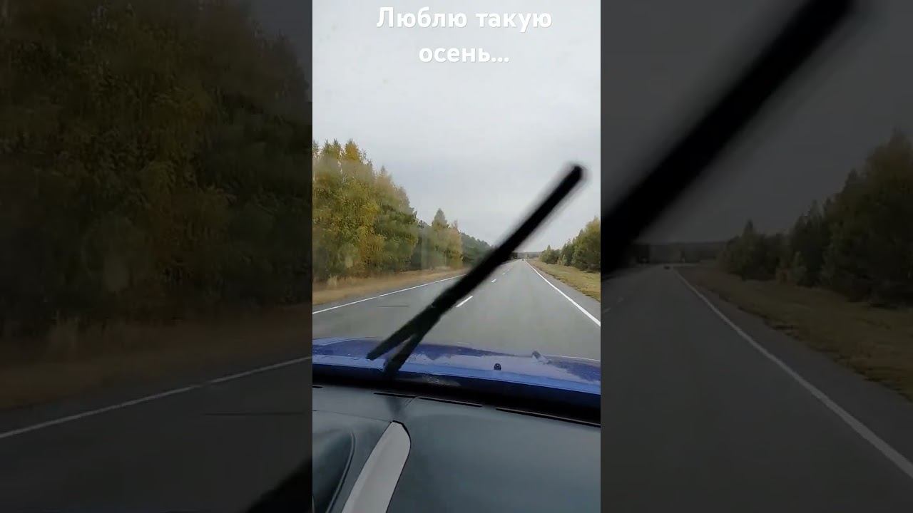 Едем в гости))