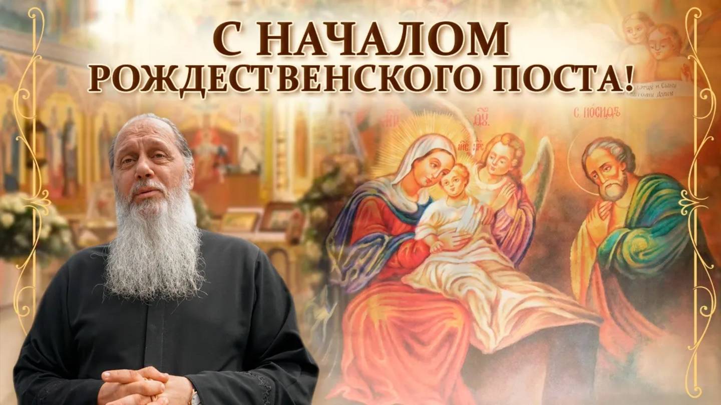 Прямой эфир с о  Владимиром Головиным. Ответы на вопросы от 26 ноября.