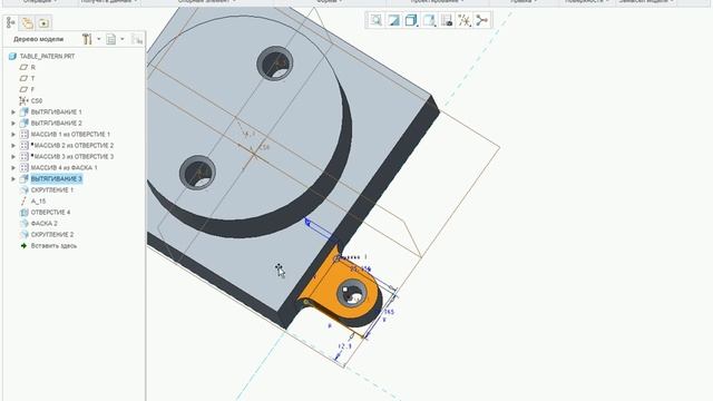 видео доступное обучение CREO модификация