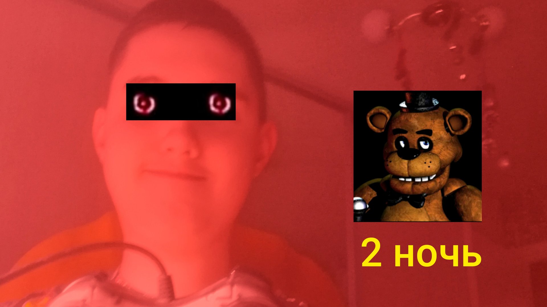 Я играю в пять ночей с фредди 2 ночь (андроинд версия)!