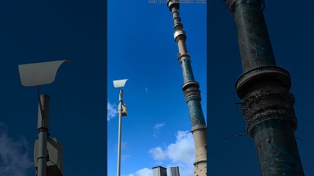 2025 04 27 ОСТАНКИНСКАЯ БАШНЯ 4К.mp4