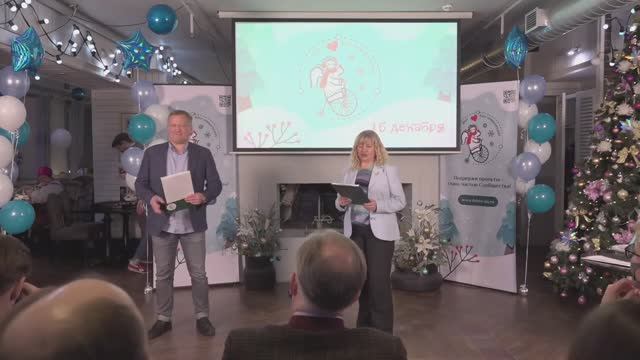 Круг благотворителей 15 декабря 2020