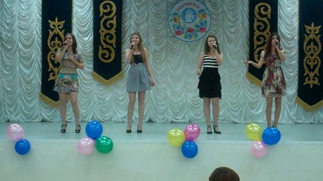 Вокальная группа - More than a band