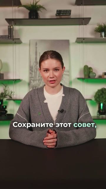 Меры предосторожности при доставке товаров