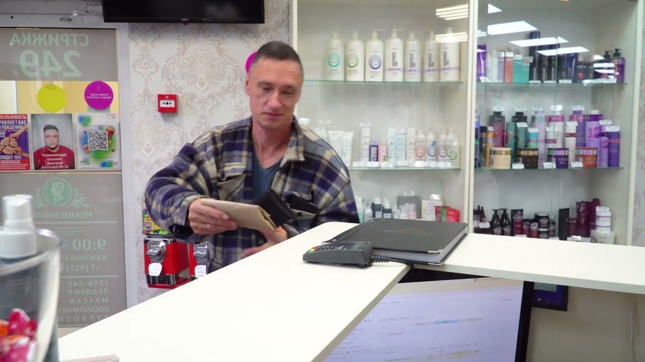 День клиента