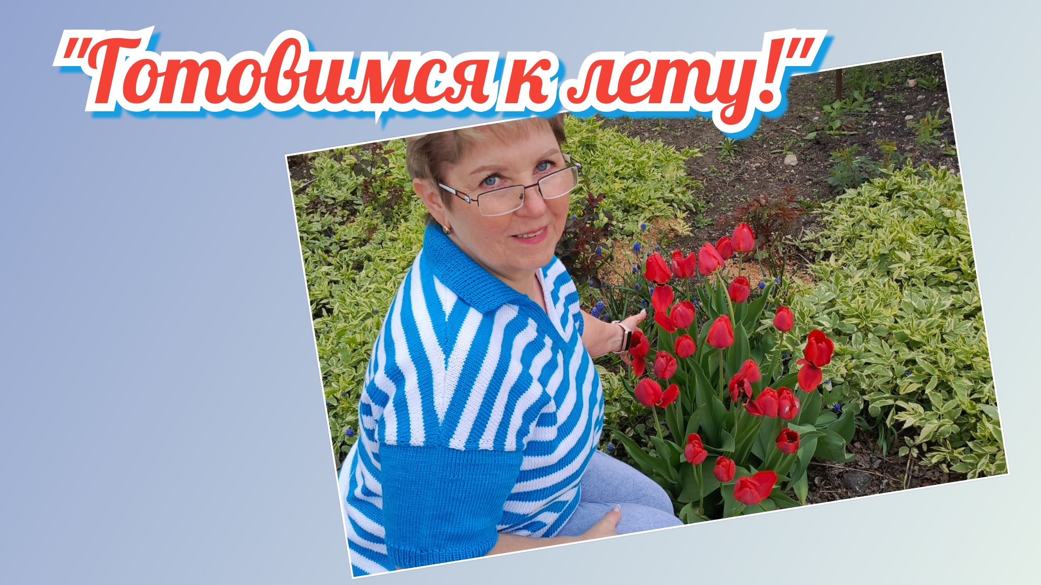 СП "12 месяцев в шкафу'", отчёт за апрель, #сп_12месяцев_в_шкафу #участник7