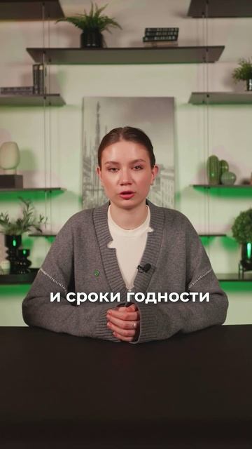 Маркировка товаров и EDI - как это связано?