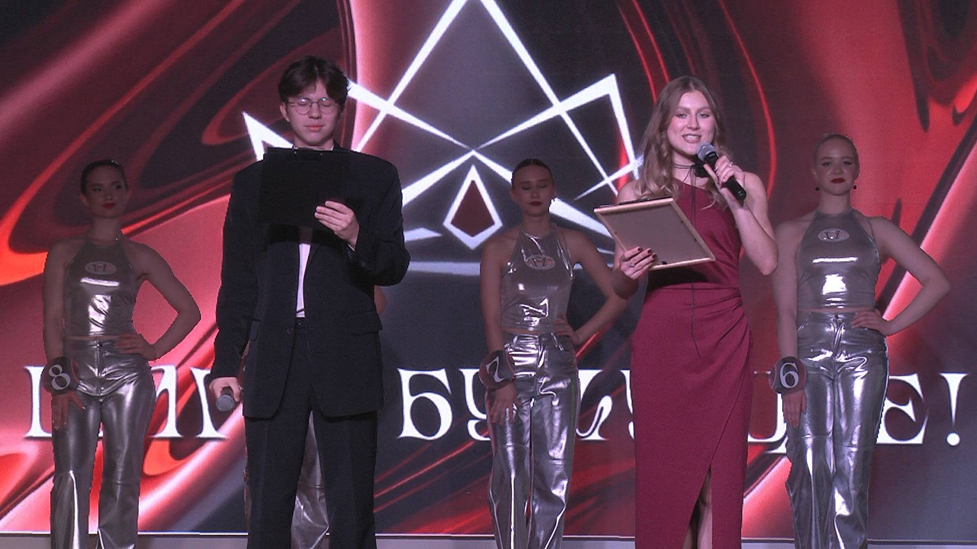 Конкурс Мисс РСО ОРО. Шаг в будущее