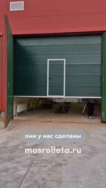 Гаражные ворота. Узнай цену по ссылке в шапке профиля. #гаражныеворота #секционныеворота #гараж
