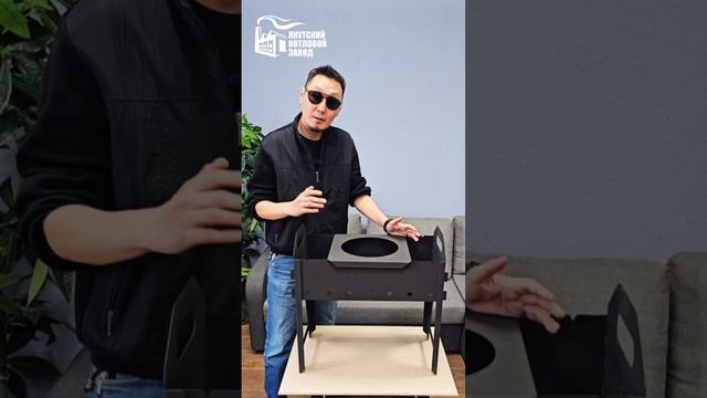 Разборный переносной мини-мангал 🔥