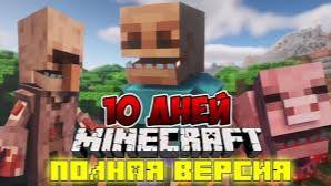 чума и паразиты