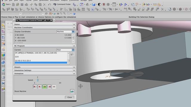 Глава 13: О смещениях