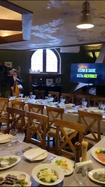 Мельник, каминный зал