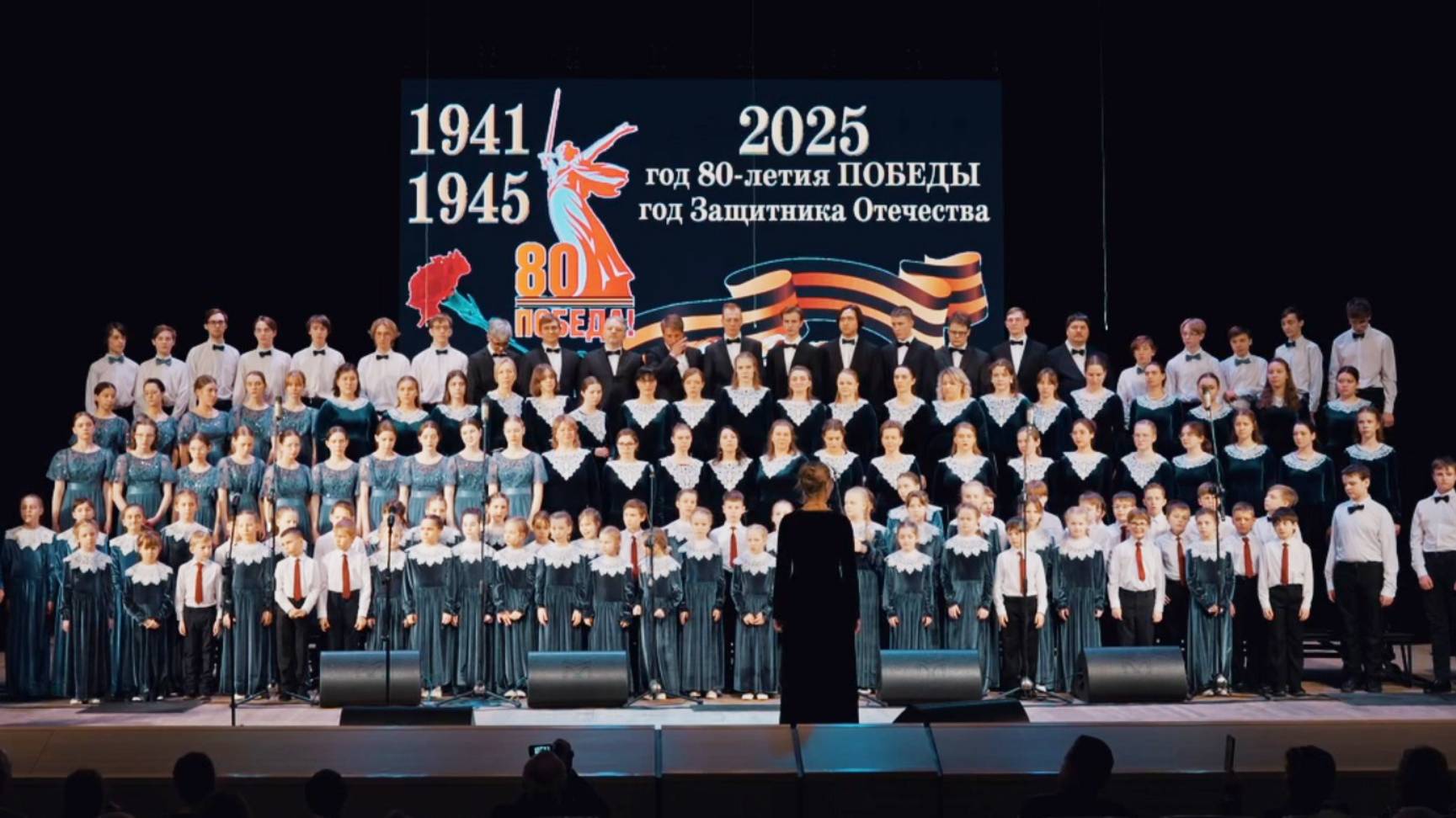 Славим Великую Победу