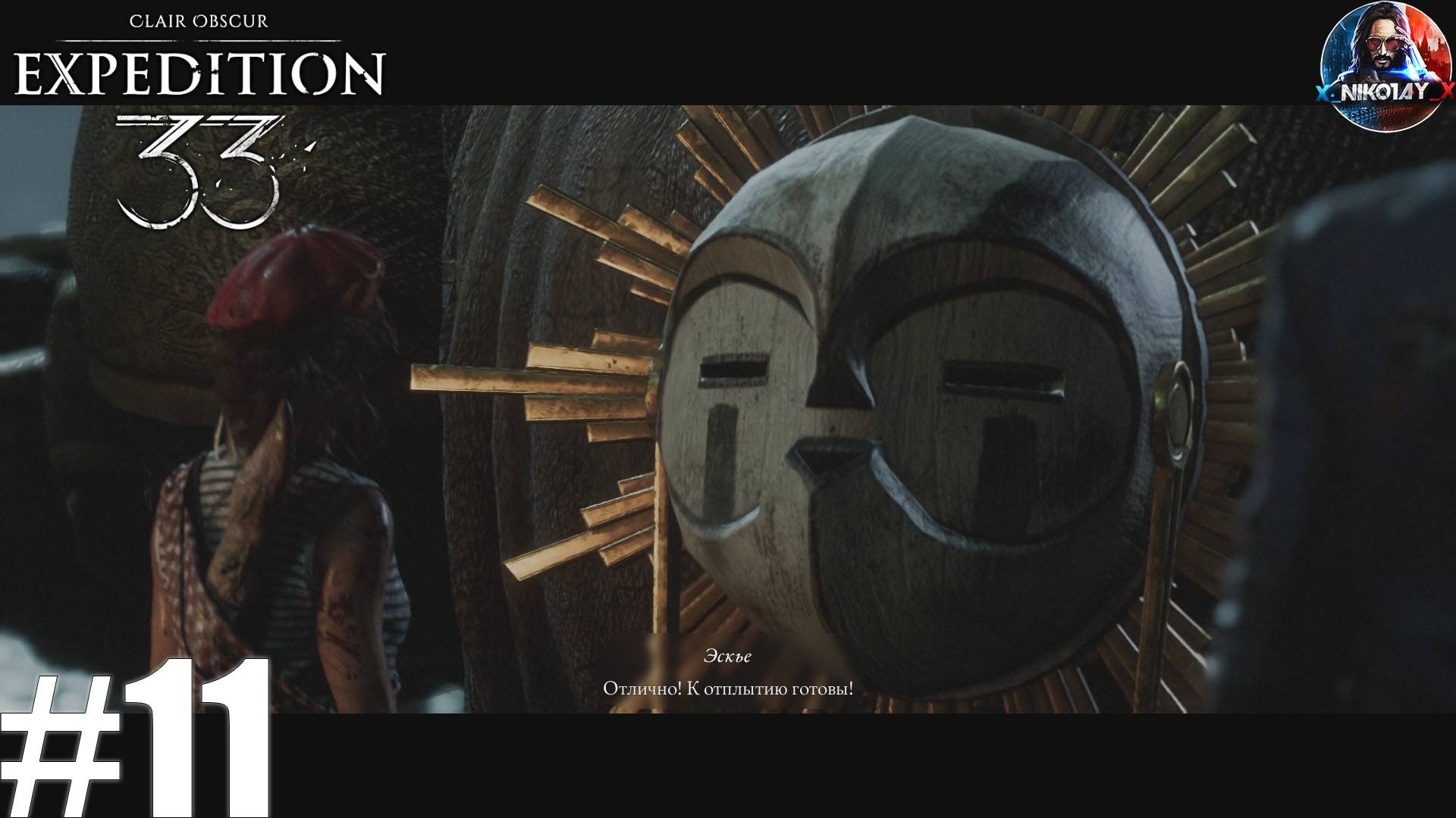 Clair Obscur: Expedition 33 прохождение на ПК #11 [Без комментариев]