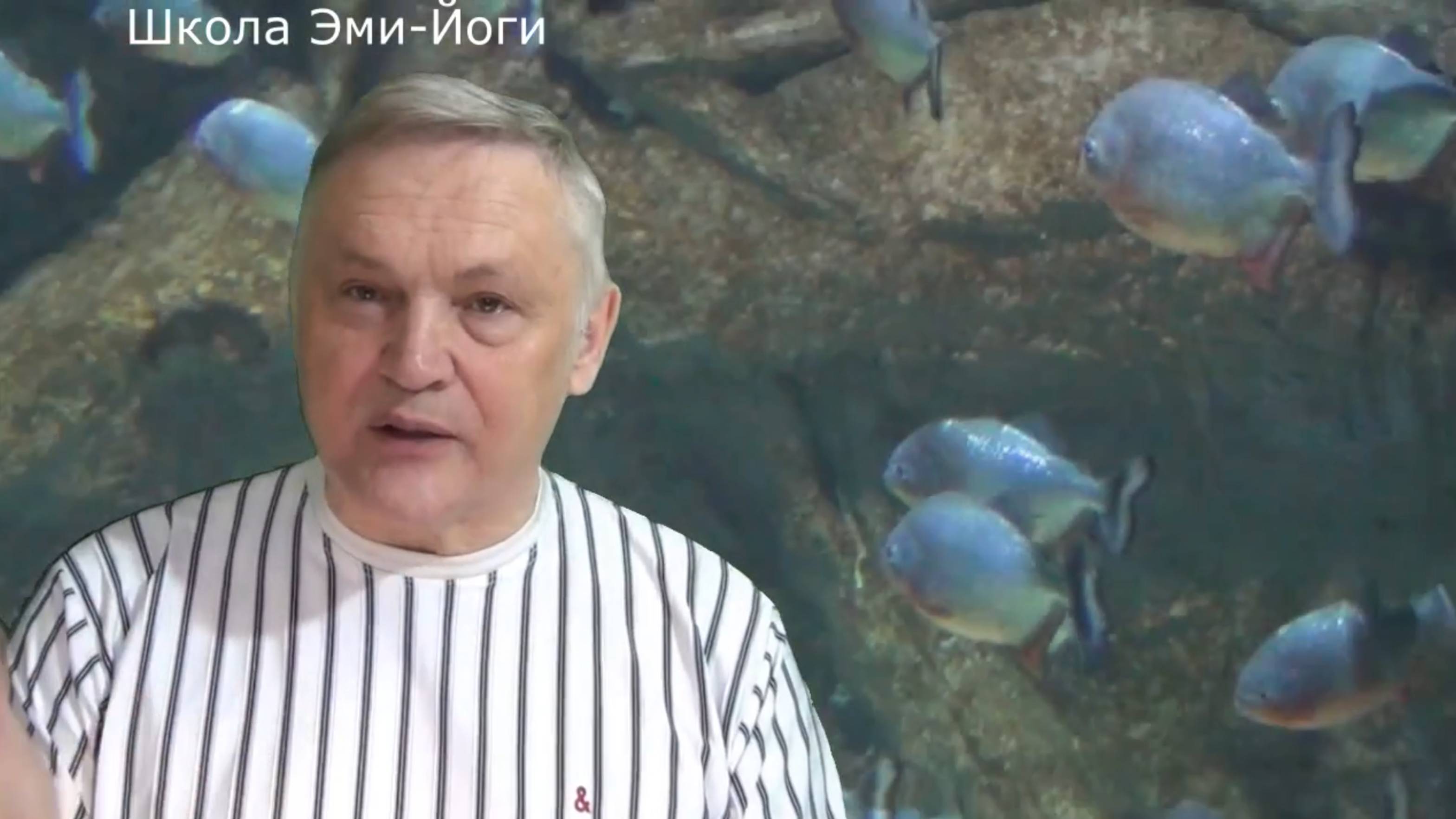 Эми-Йога. Что такое гнев с энергоинформационной точки зрения,это хорошо или плохо, что с ним делать