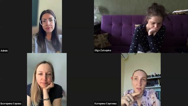 124 еженедельная планерка команды Премакели