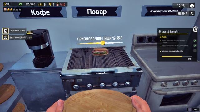 Sunset motel. Вечеринка у бассейна на Хэллоуин