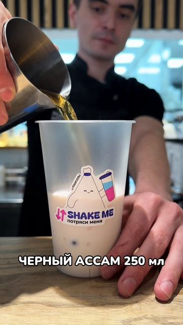 .Бабл классик HOT