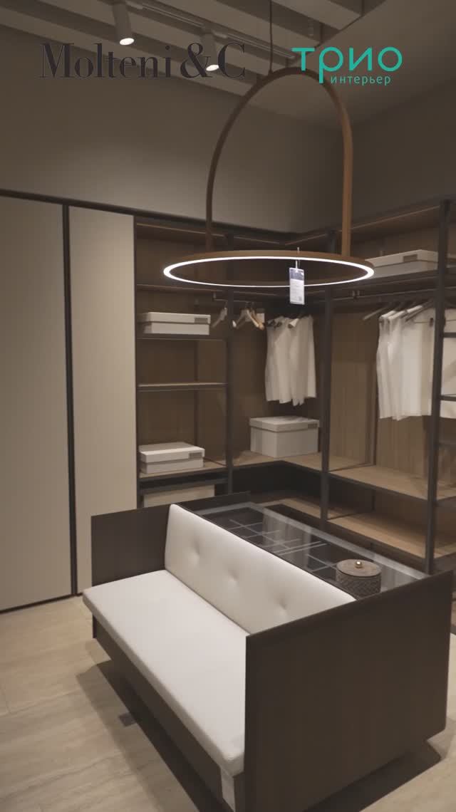 Угловая гардеробная Gliss Master от Molteni & C