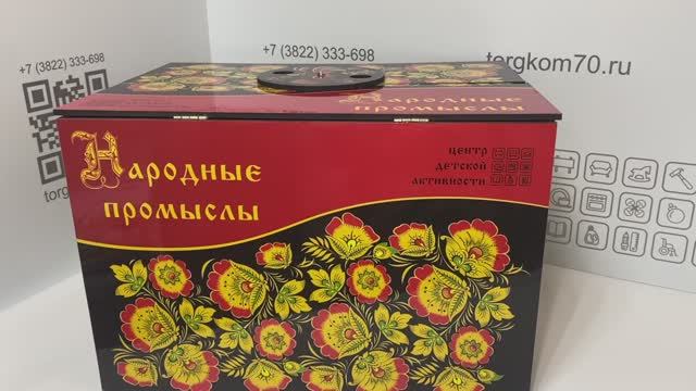 Центр народных промыслов