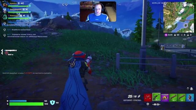 fortnite c6s2 - угараем s12