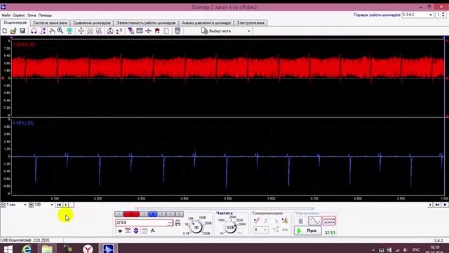 Урок 2. Изучаем интерфейс программы