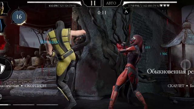 Mortal Kombat mobile/Мортал Комбат мобайл/Смертельная Классическая Башня 80 битва