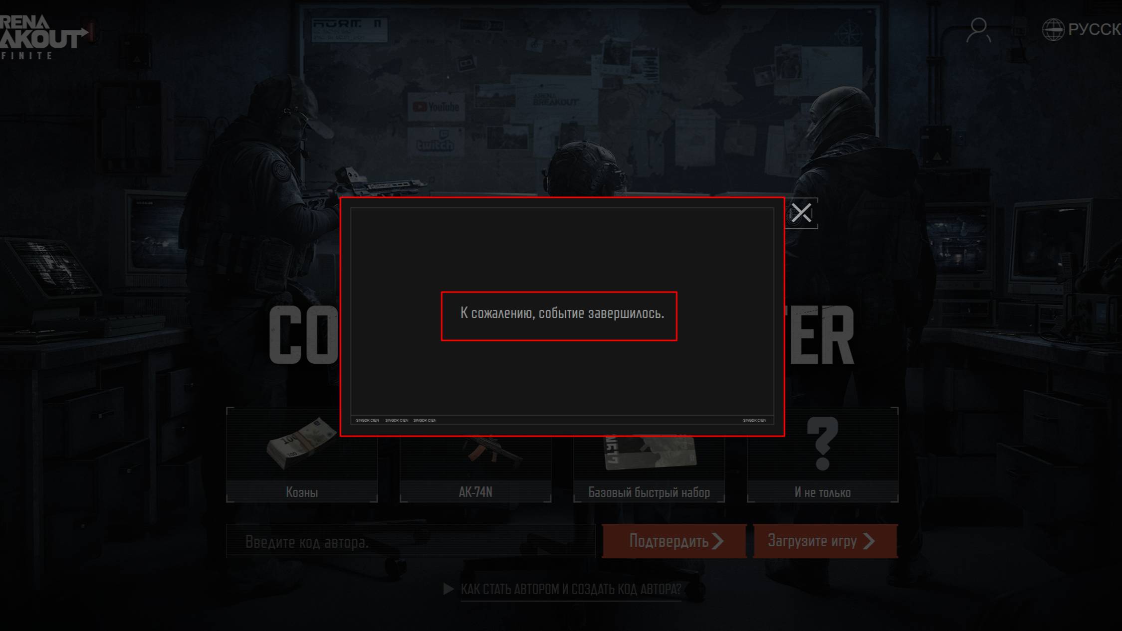 Получил Коэны 650 тыс +1.4к - За код Автора . И дополнительно на балансе 344 бакса.