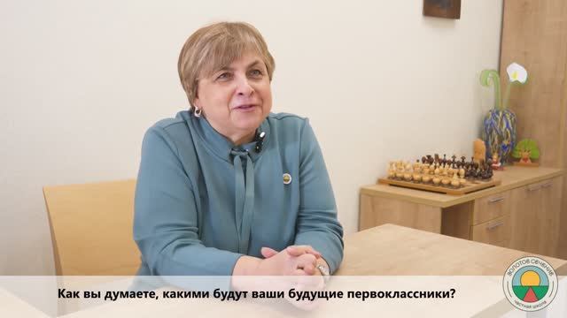 Татьяна Сергеевна Иголкина. Учитель будущего первого центра